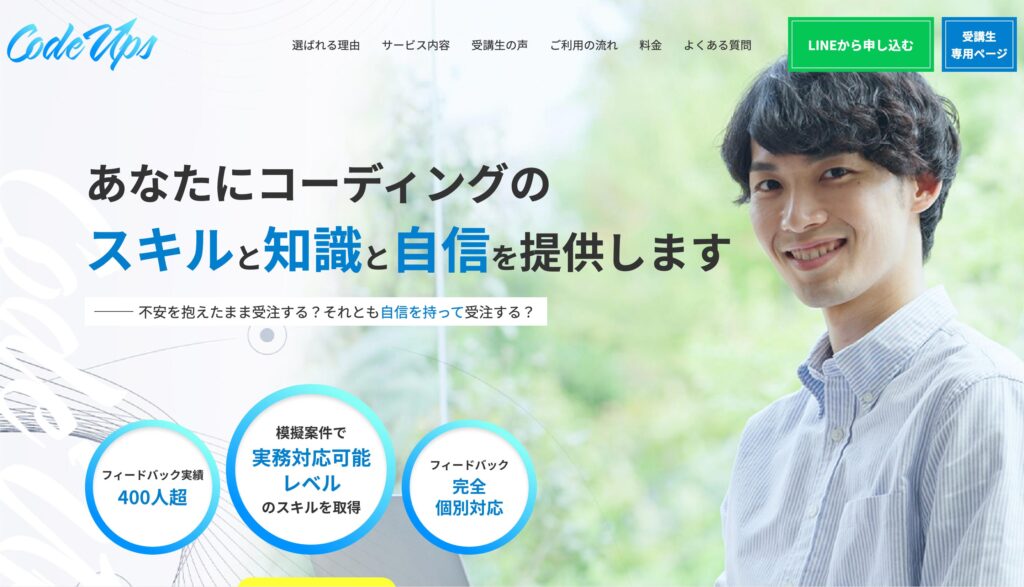 Rish Inc Rish Inc のコーポレートサイトです