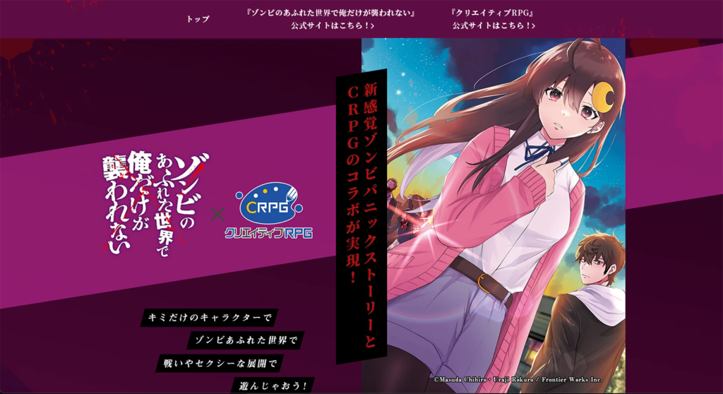 Rish inc. | 八尾市でホームページ作成・運用の会社をお探しなら株式会社リッシュへ